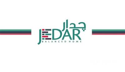 كمبوند جدار اكتوبر من ايوان Jedar October | تعرف على الأسعار وبادر ...