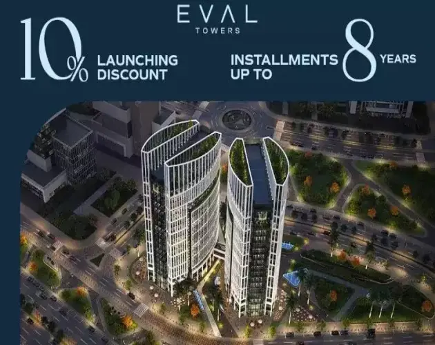 مول ايفال تاورز العاصمة الإدارية Eval Towers مقدم10%