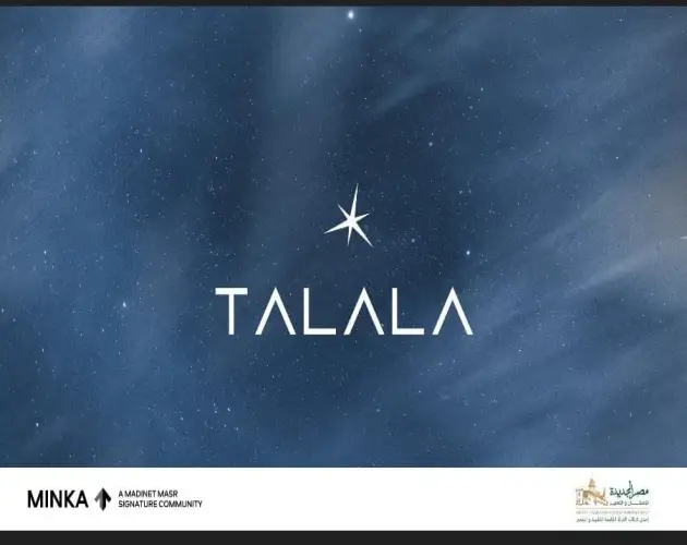 كمبوند طلاله هليوبوليس الجديدة مدينة مصر Talala New Heliopolis